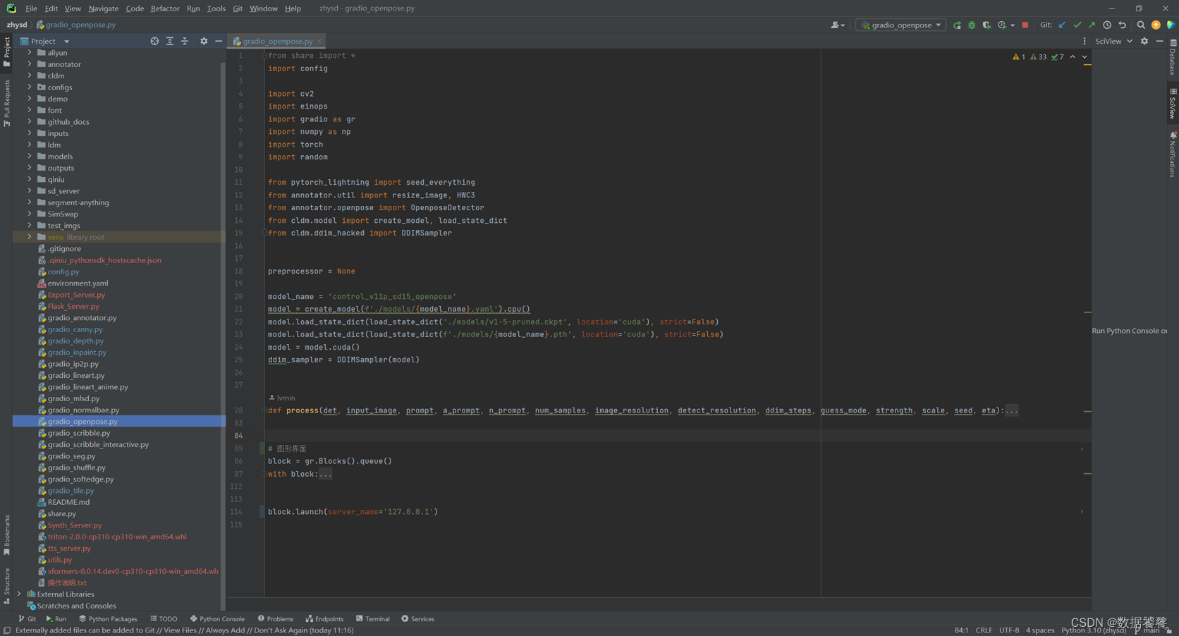 【AIGC专题】Stable Diffusion 从入门到企业级实战0402_stable diffusion-从入门到案例实-CSDN博客