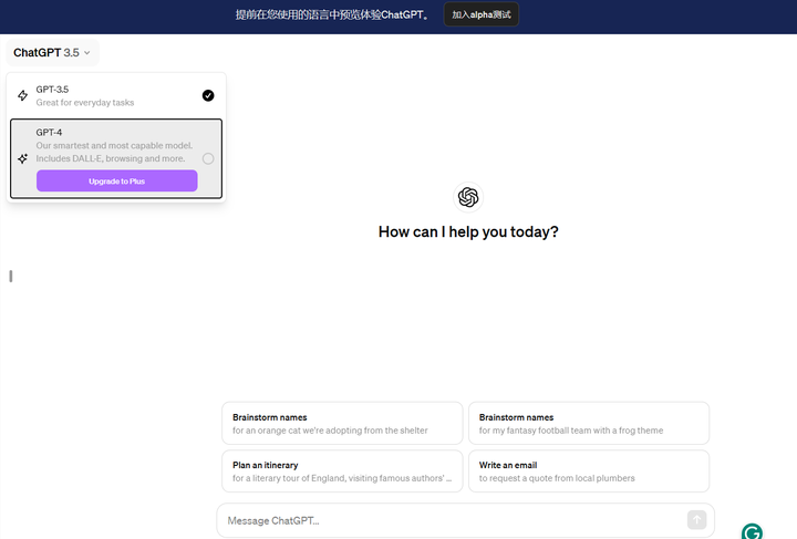 chatgpt3.5版本不可以画图，但是gpt-4是可以绘图，需要收费的。_chatgpt3.5能画画吗-CSDN博客