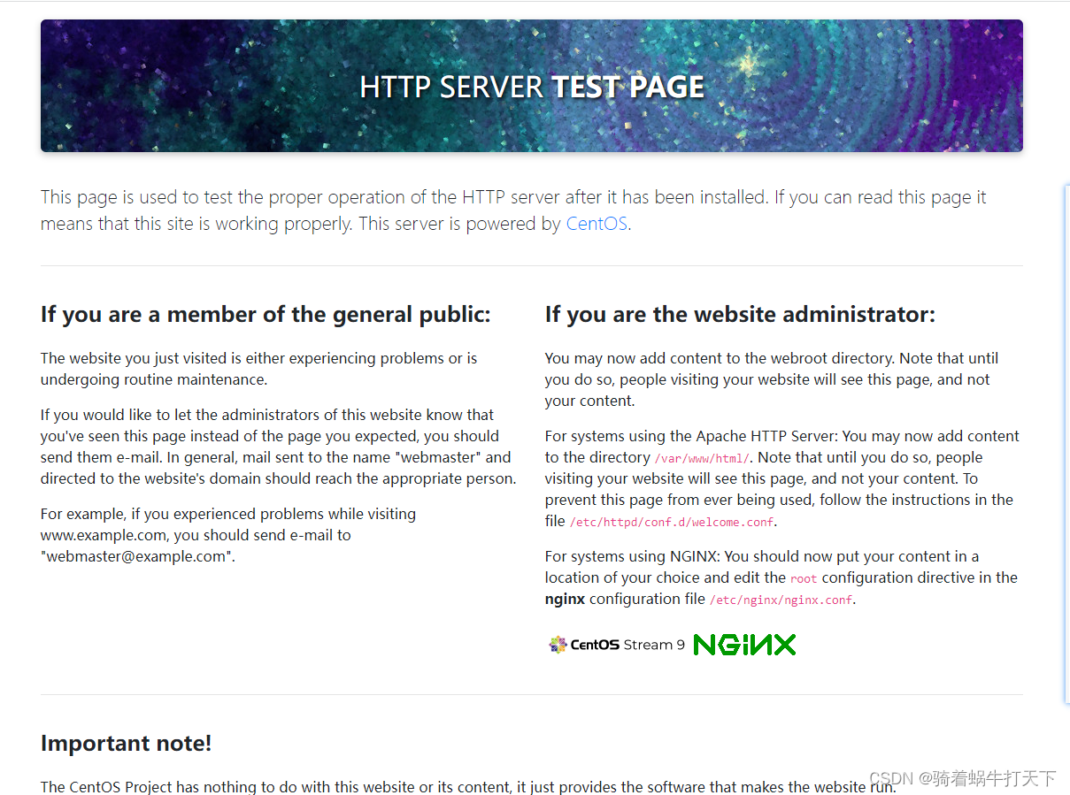 CentOS安装Nginx_centos 安装nginx-CSDN博客