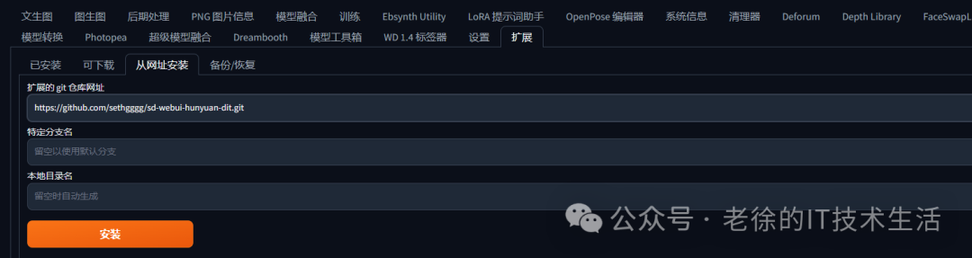 仅需6G显存！腾讯混元-Di v1.2 SD WebUI 玩起来~中文提示词生图他不爽么！_hunyuandit-v1.2-CSDN博客