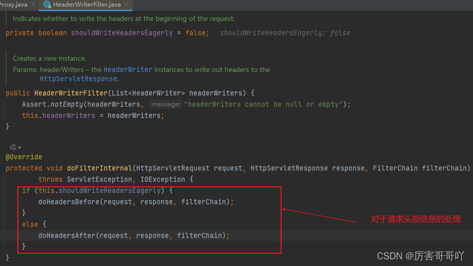 （十五）springboot实战——spring securtity的核心过滤器介绍_concurrentsessionfilter-CSDN博客