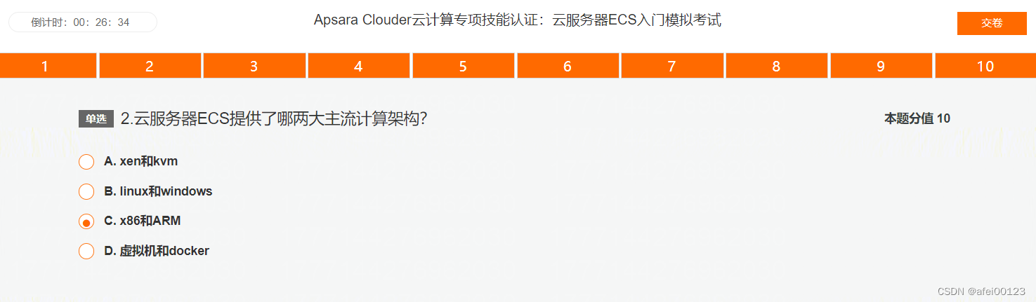 Apsara Clouder云计算专项技能认证题目答案_apsara clouder云计算认证答案-CSDN博客