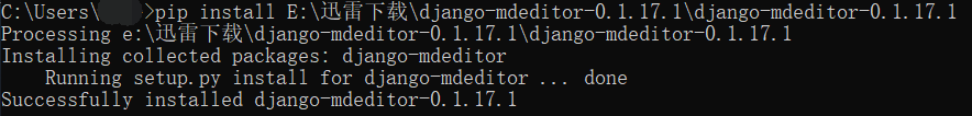pip导包时产生错误，UnicodeDecodeError: 'gbk' codec can't decode byte.....illegal multibyte sequence（已解决 ...