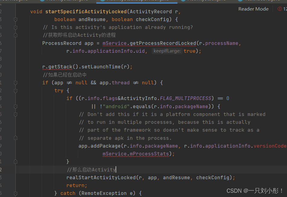 startActivity流程简单分析_activitystarter-CSDN博客
