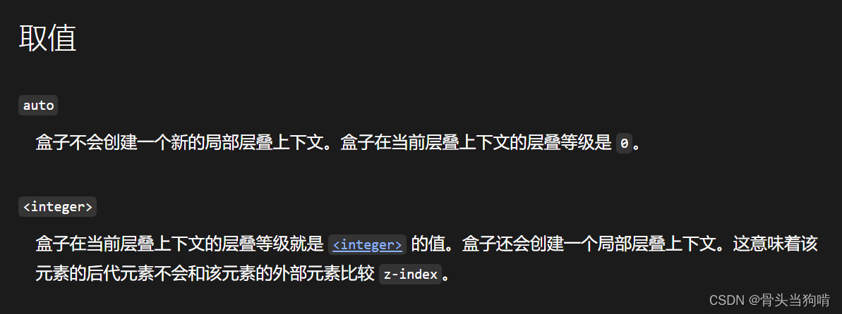 100DayCss 第一天教程_100dayscss-CSDN博客