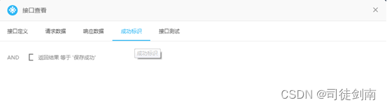 【泛微E9开发】ESB开发(完结)_泛微esb-CSDN博客