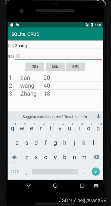 使用sqlitedatabase完成基础crud-使用dao对数据库操作进行封包-使用content provider实现数据共享_sqlitedatabasehook-CSDN博客