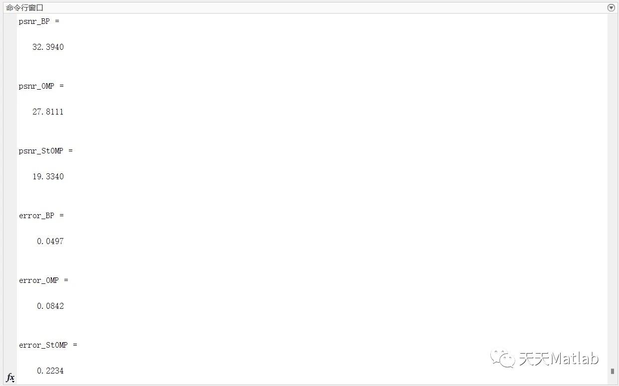 Matlab 基于小波变换结合BP、OMP、StOMP实现图像重建含MSE PSNR附代码-CSDN博客