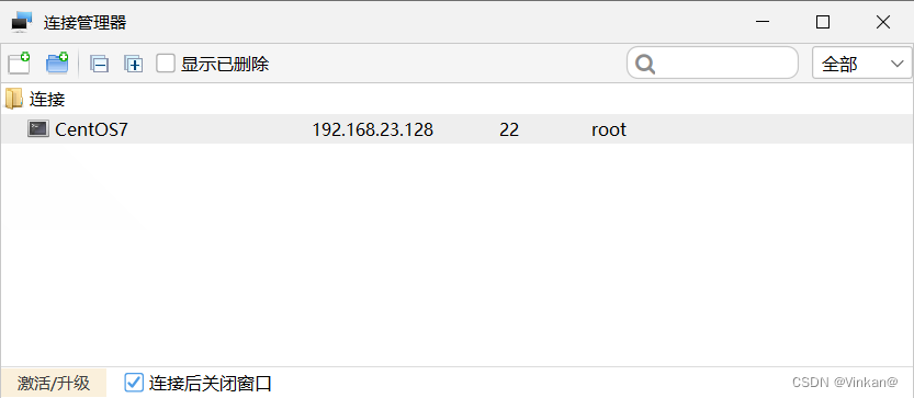 使用FinalShell链接到Linux_finalshell怎么连接linux-CSDN博客