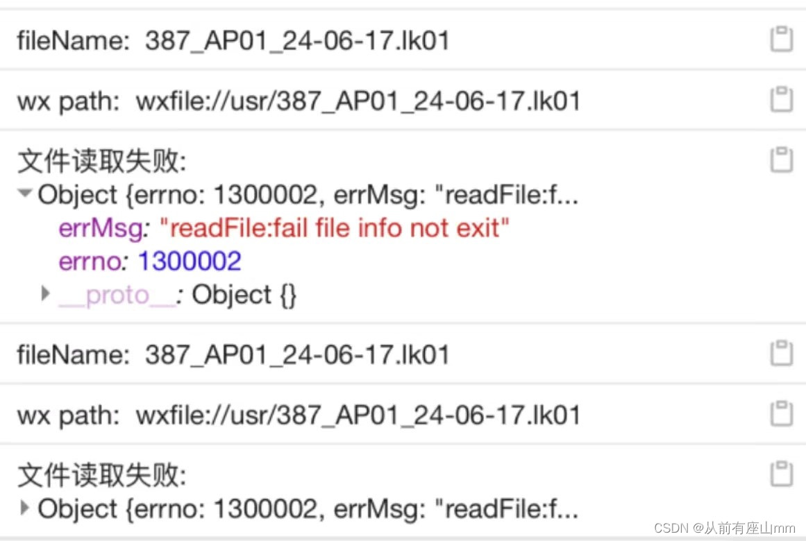 关于uniapp下载文件遇见的坑及总结_uniapp 下载文件-CSDN博客