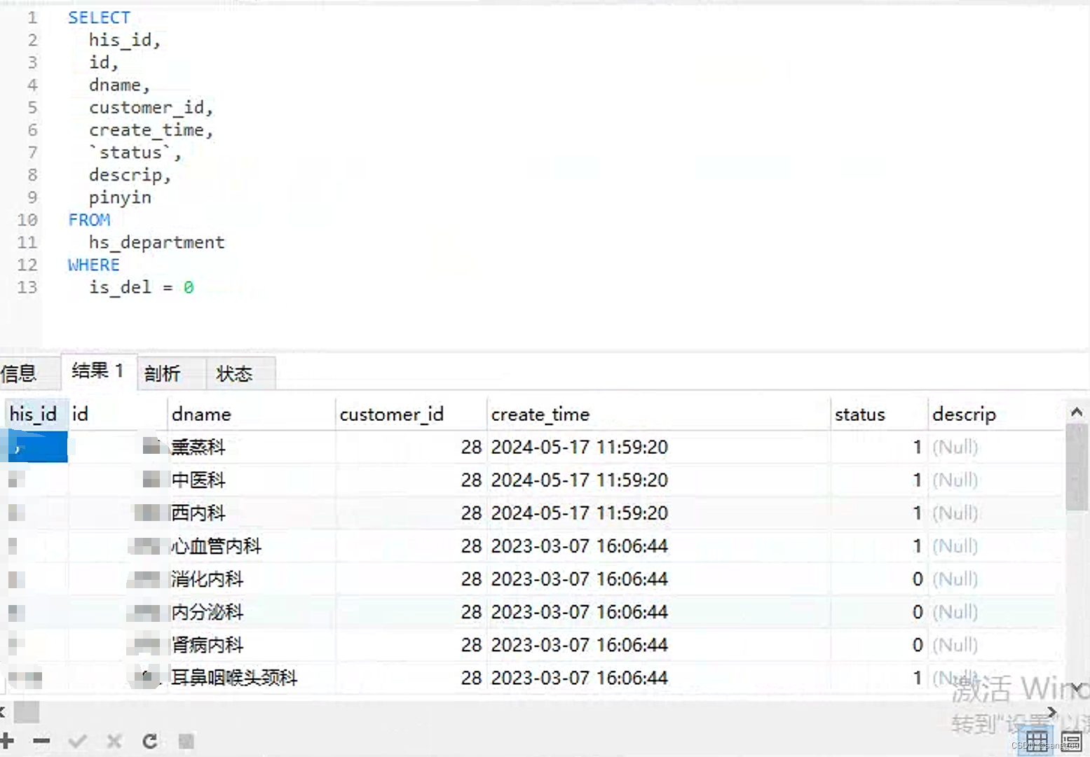 MySQL分页查询limit数据重复问题记录_mysql limit 数据重复-CSDN博客