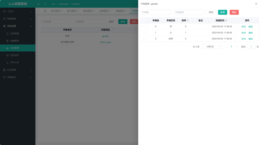 一个轻量级的，前后端分离的Java快速开发平台接私活利器，能快速开发项目（带私活源码）_eclipse api 插件 前后端-CSDN博客