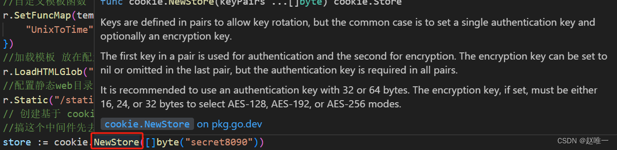 Gin 中的 Session(会话控制)_gin session-CSDN博客