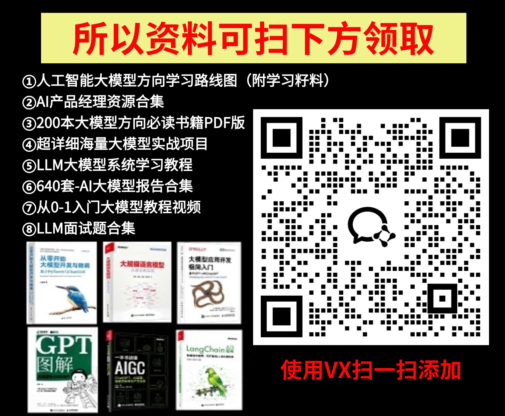 【LLM基础知识】LLMs-Attention知识总结笔记v4.0_llm attention-CSDN博客
