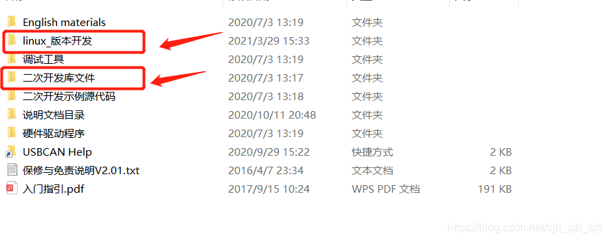 python语言进行can通信——python-can_python can通信-CSDN博客