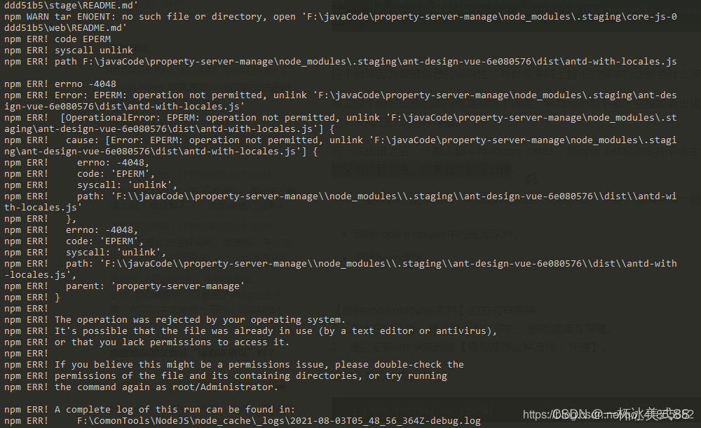 node18启动vue旧版本项目报错4048_ruoyi-vue node 18-CSDN博客
