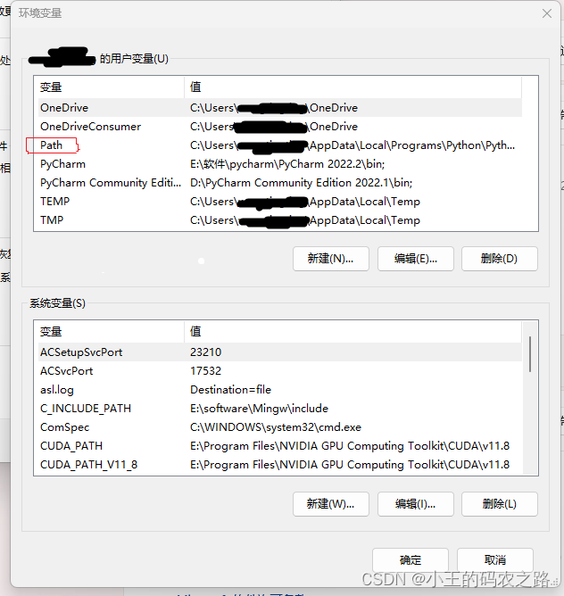 VScode添加c语言环境配置出现弹窗error和mingw安装页面_vscode error-type-CSDN博客