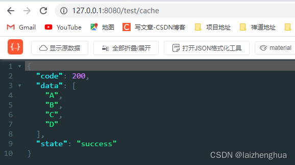 Spring Boot集成Ehcache本地缓存实战与原理分析-CSDN博客