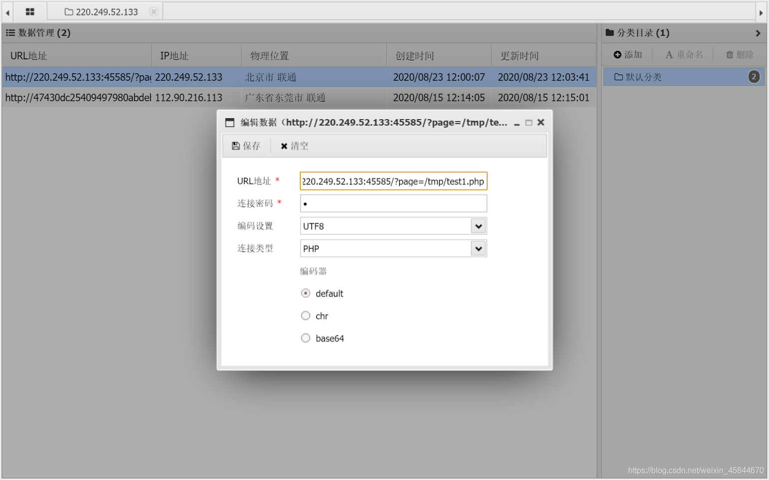 【XCTF 攻防世界】WEB 高手进阶区 Web_php_include_hello参数将-CSDN博客