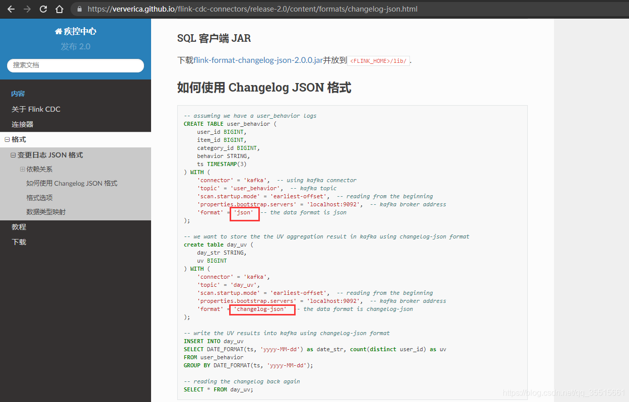 flink flinkcdc format json和changelog-json的区别_flink-format-changelog-json-CSDN博客