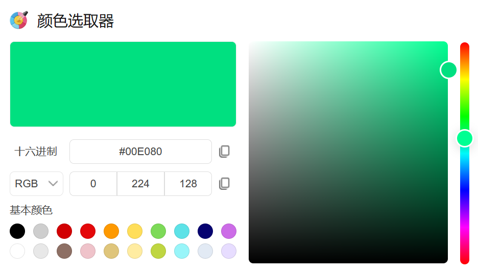 STM32应用开发——使用PWM+DMA驱动WS2812_stm32 pwm dma-CSDN博客