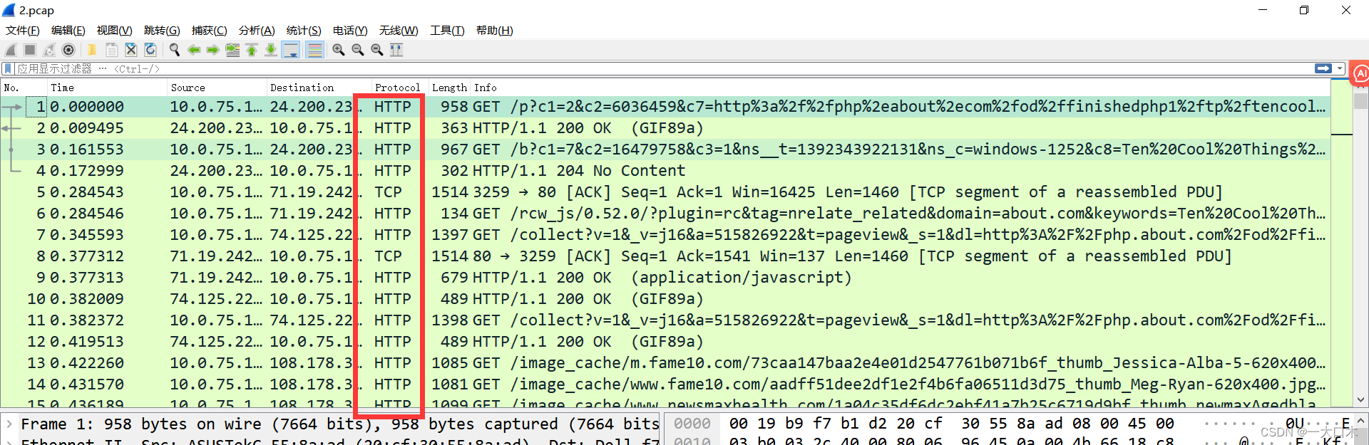 【ctf】whireshark流量分析之检索篇_ctf wireshark表有几列-CSDN博客