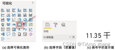 深入浅出DAX：SELECTEDVALUE()_selectedvalue函数dax-CSDN博客