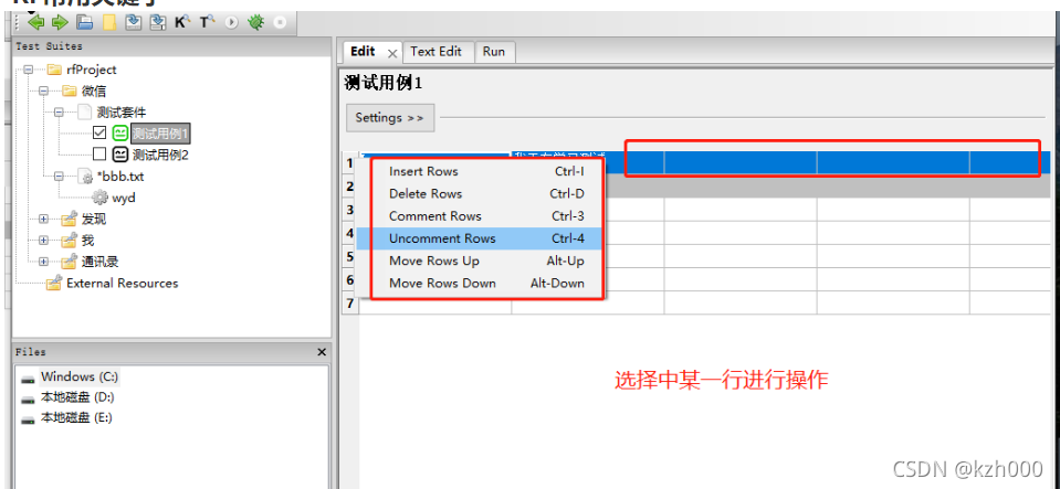 robotFramework基本操作_robotframework怎么打开-CSDN博客