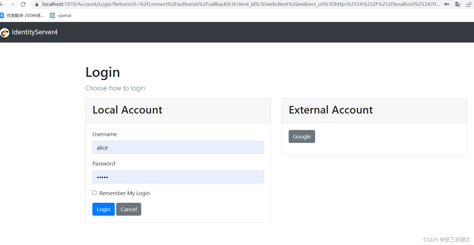 .net core学习微服务之ocelot集成IdentityServer4_identityserver4 收费-CSDN博客