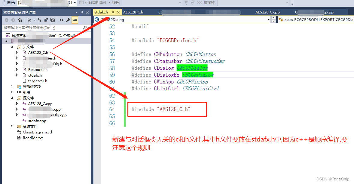 [MFC]: 找不到标识符“xxxx“,或者vs报错“错误 LNK2019 无法解析的外部符号”_mfc onhscroll 找不到符号-CSDN博客