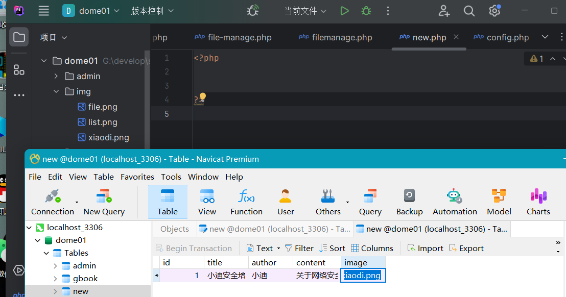 026-安全开发-PHP应用&模版引用&Smarty渲染&MVC模型&数据联动&RCE安全_smarty4 教程-CSDN博客