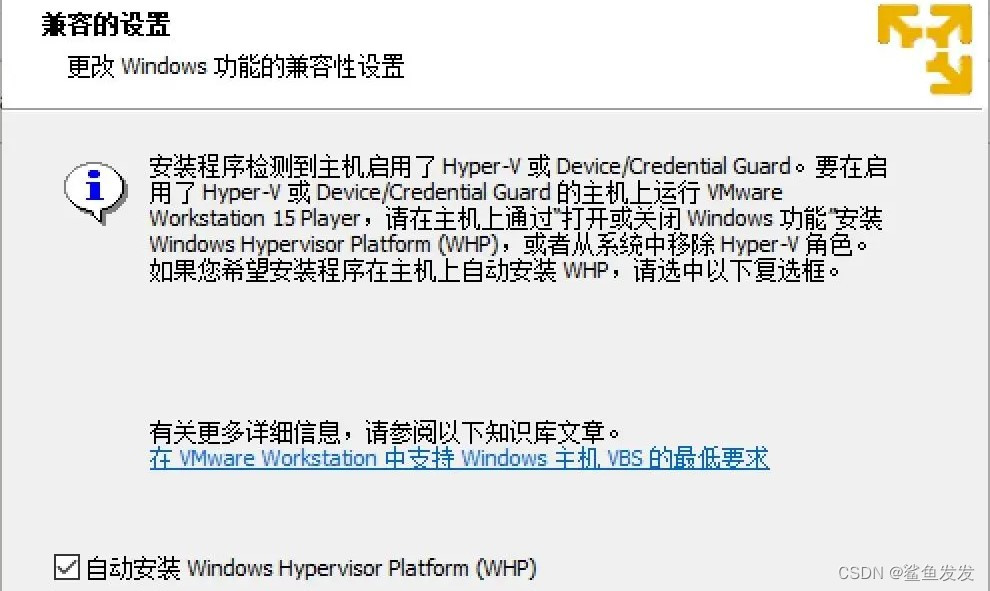 Win11安装 VMware关闭hyper-v_windows11 vmware与hyper-v-CSDN博客