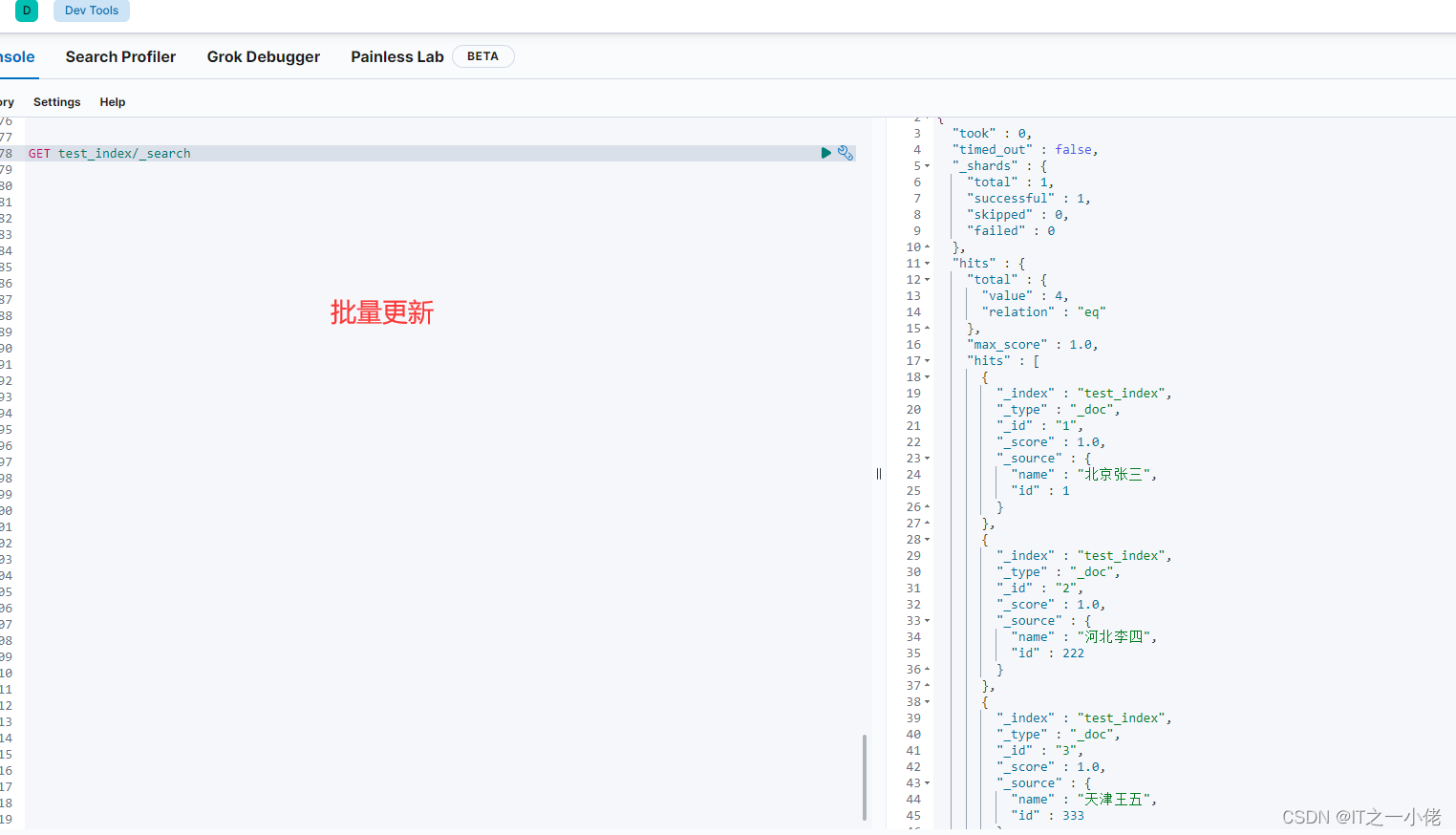 使用python在es中基本操作详解（添加索引、查询索引、删除索引、判断索引是否存在、添加数据、更新数据、查询数据）es判断索引是否存在 Csdn博客