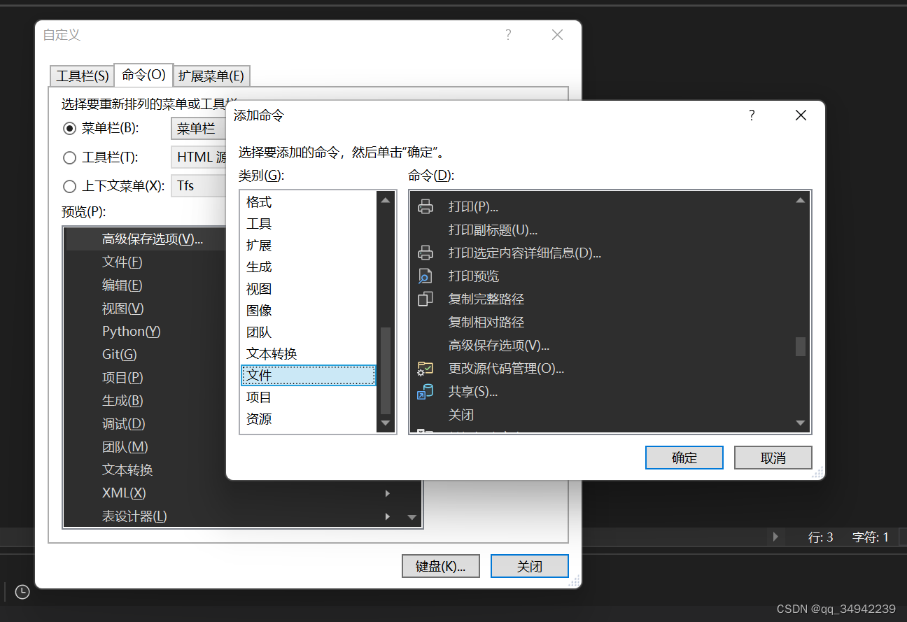 Syntaxerror Non Utf 8 Code Starting With ‘ Xca‘ In File Csdn博客