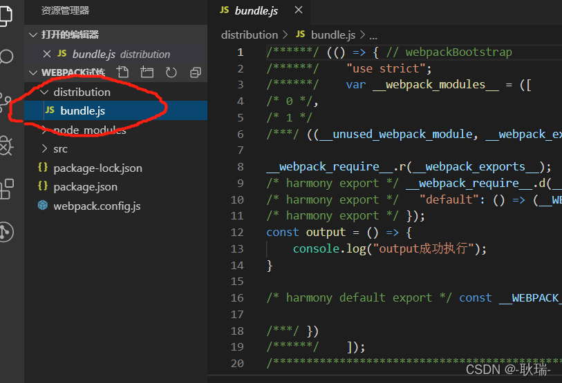 webpack.config配置打包入口出口文件_configurewebpack修改打包后的入口文件名-CSDN博客
