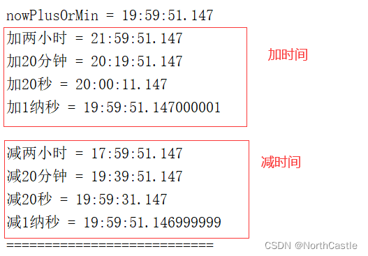 Java8新特性 - LocalTime 时间类的基本使用-CSDN博客