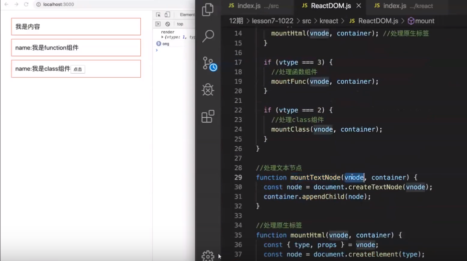 前端学习笔记202308学习笔记第七十叁天-react源码分析16-CSDN博客