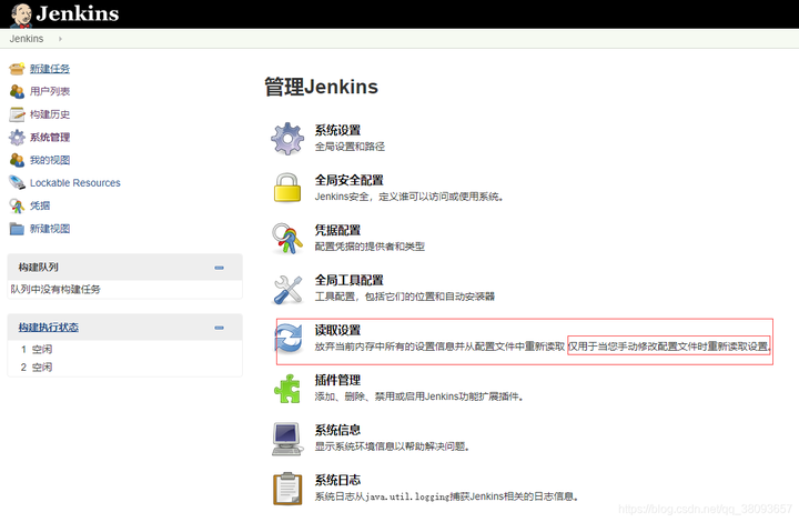 Jenkins UI 自动化持续化集成测试_jenkins ui自动化-CSDN博客