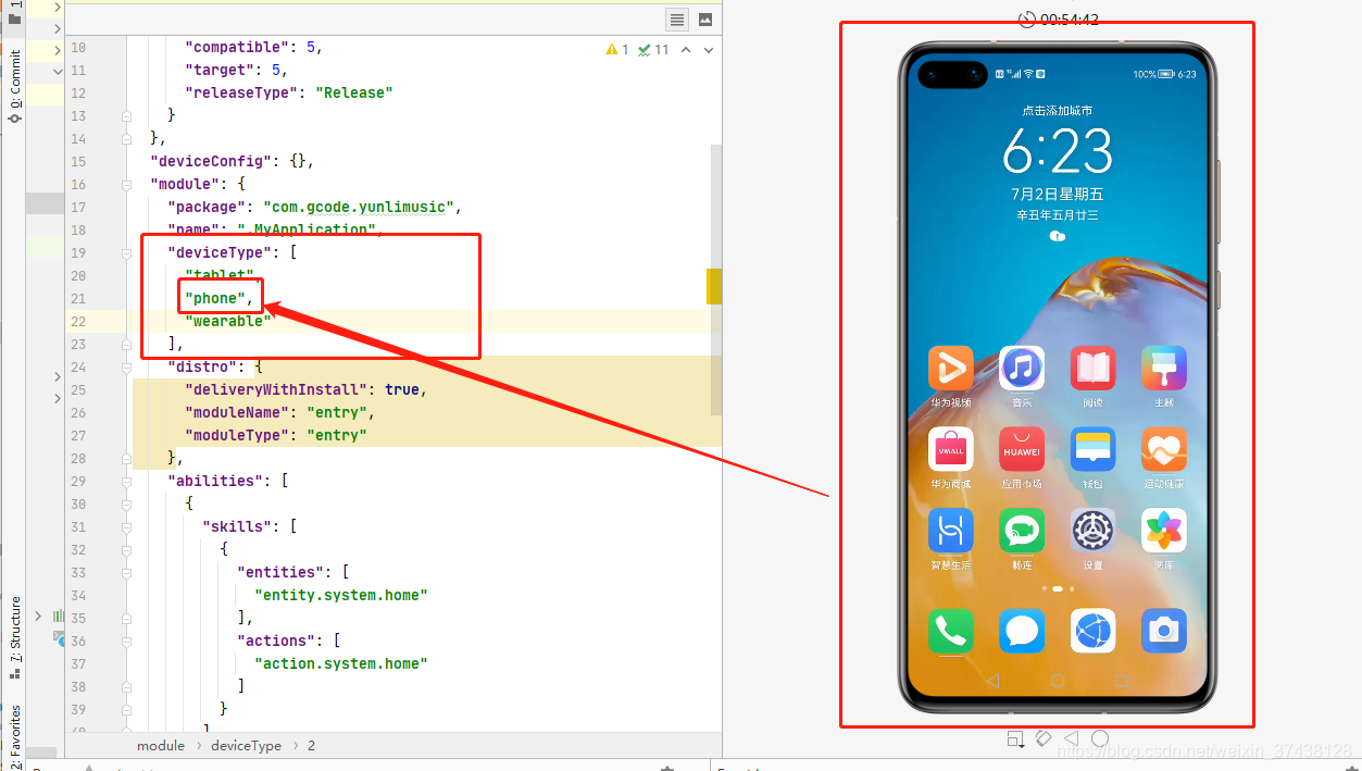 This device type does not match the module profile.Error while Deploying HAP-CSDN博客
