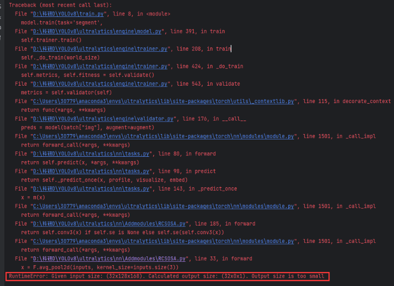 YOLOv8常见错误汇总_yolo amp-CSDN博客