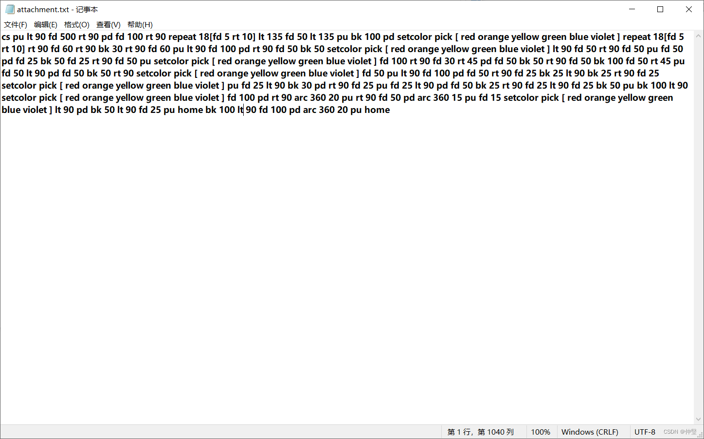 BUUCTF [RCTF2019]draw-CSDN博客