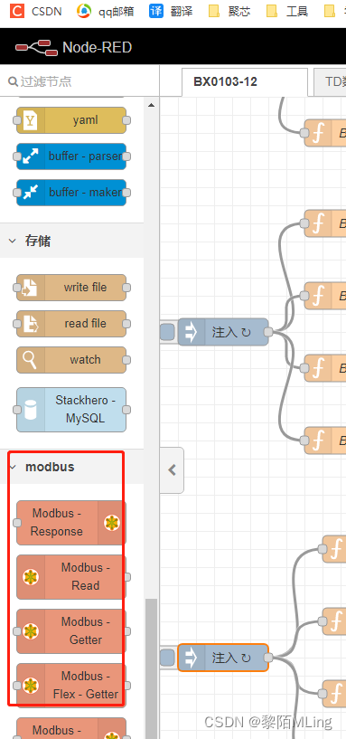 node-red：环境搭建及使用-CSDN博客