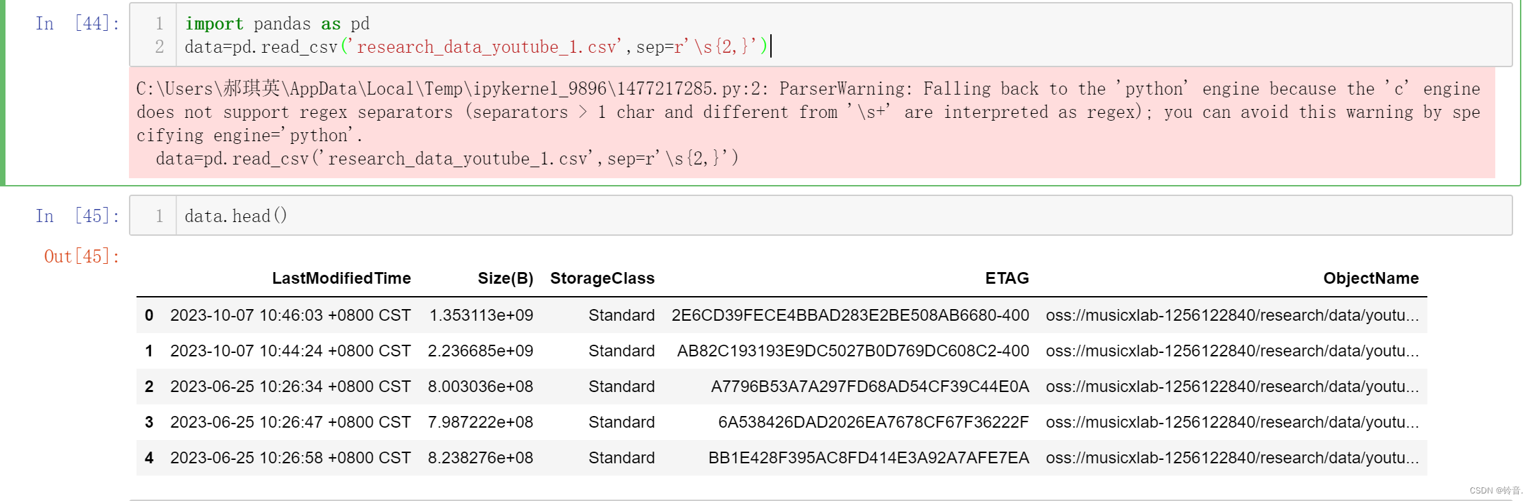 pandas读取csv文件（分隔符是一个或者多个空格）_python pandas csv 空格-CSDN博客