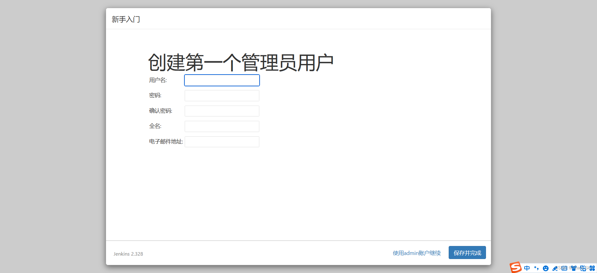 【kubernetes 企业项目实战】06、基于 Jenkinsk8s 构建 Devops 自动化运维管理平台（中）基于kubernetes的空中特种机分系统devops平台的设计与实现