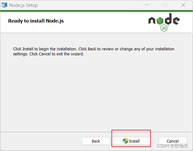 node.js安装及配置教程（win11）_win11安装node.js及配置-CSDN博客