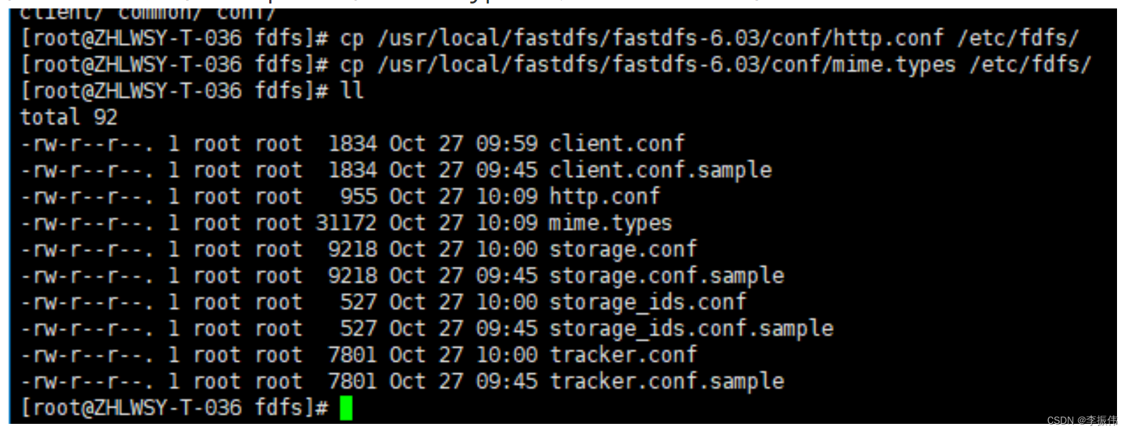 Centos离线安装fastdfscentos 离线安装fastdfs Csdn博客 