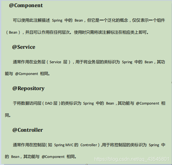 Spring基于Annotation装配Bean对象以及对junit的介绍和使用_spring getbeanswithannotation 转对象-CSDN博客