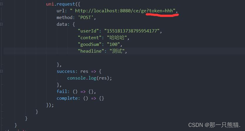 @RequestParam @RequestBody 和@PathVariable在uniapp中发请求_uniapp request body-CSDN博客