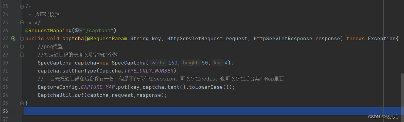 Spring Bootvue 实现登录注册图形验证码功能springboot Vue 图形验证码 Csdn博客